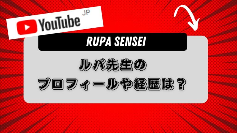 「Chinatsu The Emo」のちなつさんの年齢、大学や経歴は？ | 英語系Youtuberトレンドナビ