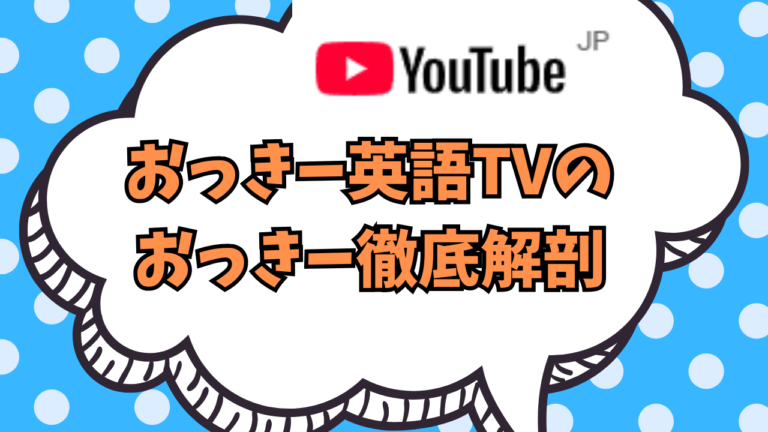 「Chinatsu The Emo」のちなつさんの年齢、大学や経歴は？ | 英語系Youtuberトレンドナビ